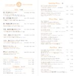Menu | CASA CUOMO